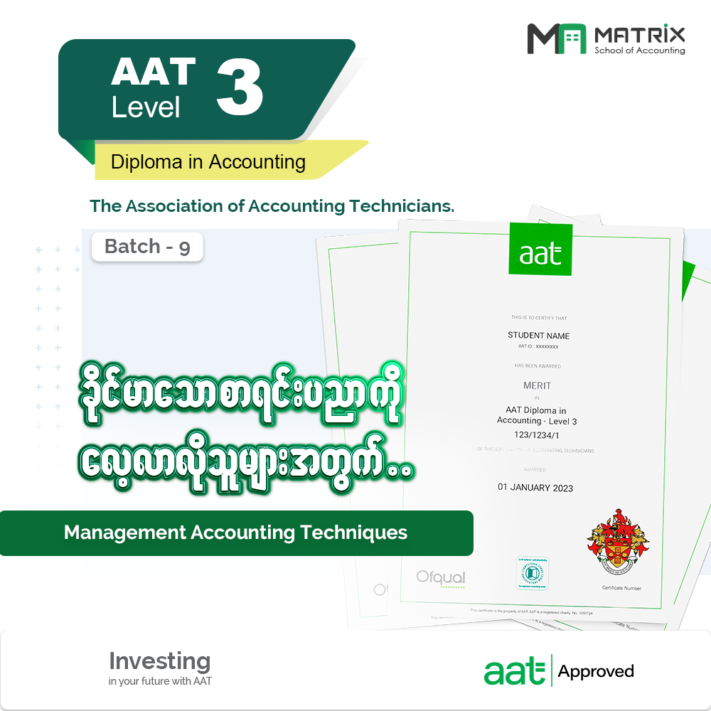 AAT Level-III Batch-9 Management Accounting Technique | Matrix Institute of Professionals